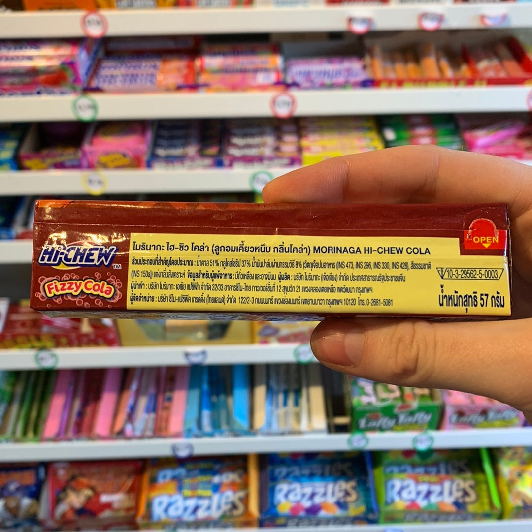 Cola Hi-Chew – Dessart Sweets Ice Cream & Candy Store