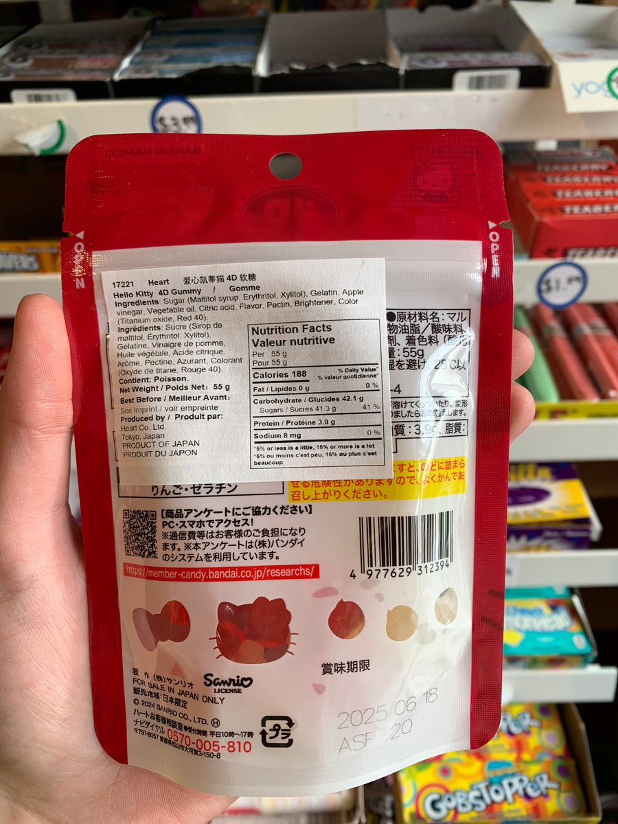 Hello Kitty 4D Gummies – Dessart Sweets Ice Cream & Candy Store